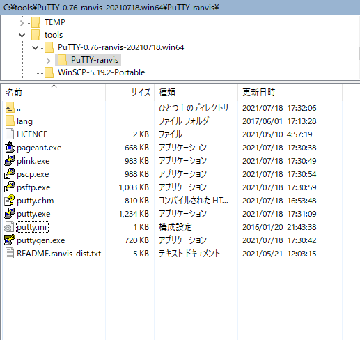 PuTTYのインストールと設定 | Phoenixknight